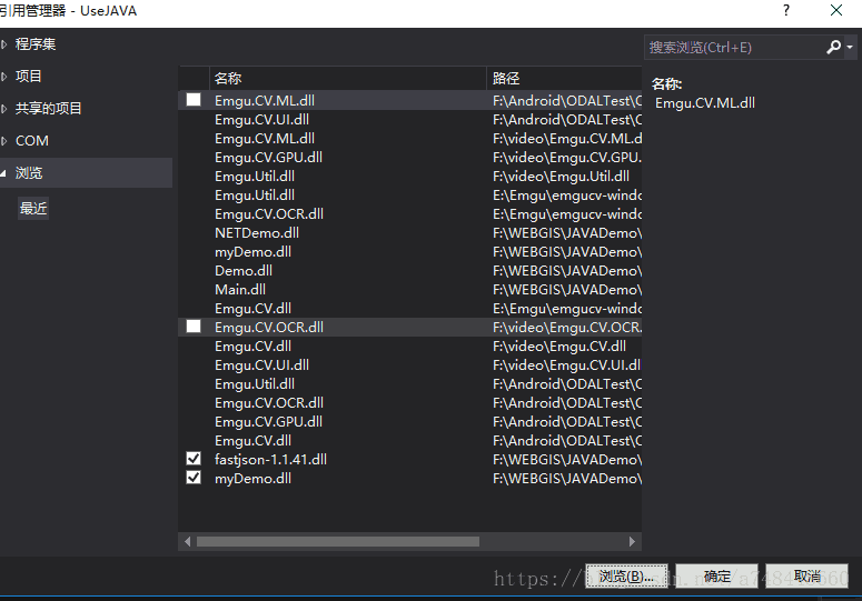 C 利用ikvm 调用java 方法 Csdn博客 