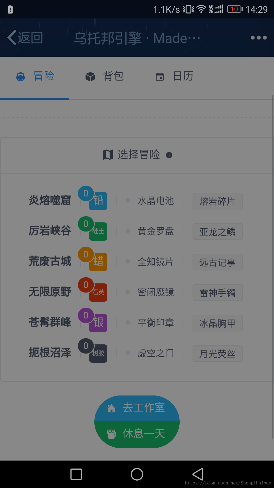 Vue 基于vue的单页面应用游戏——桌游《乌托邦引擎》 Csdn博客 