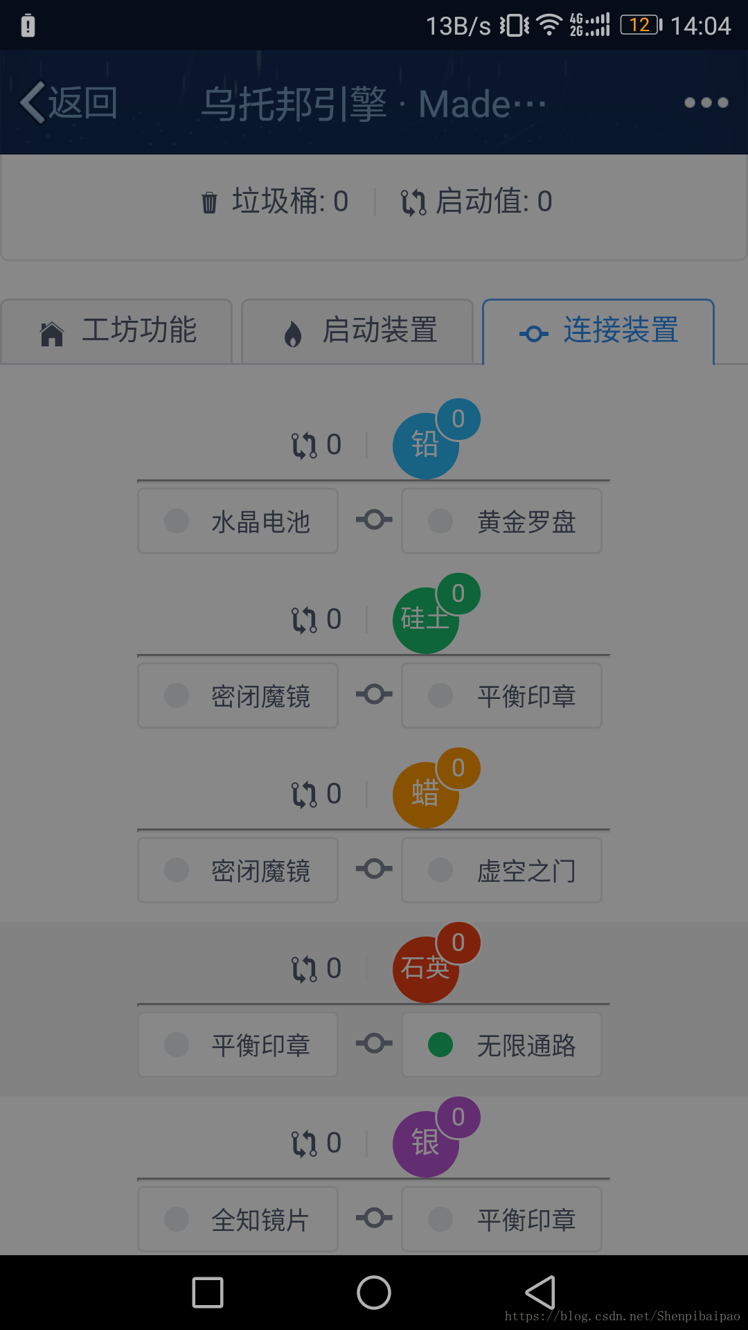 Vue 基于vue的单页面应用游戏——桌游《乌托邦引擎》 Csdn博客 