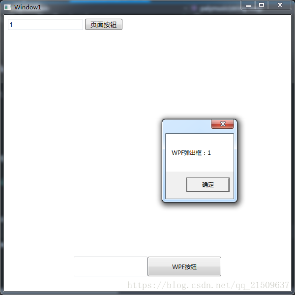 关于wpf中嵌入web页面wpf封装web页面 Csdn博客 8379