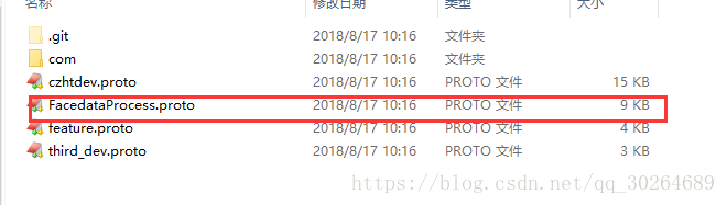 Java中使用protobuf基础知识2java Tcpprotobuf Csdn博客 