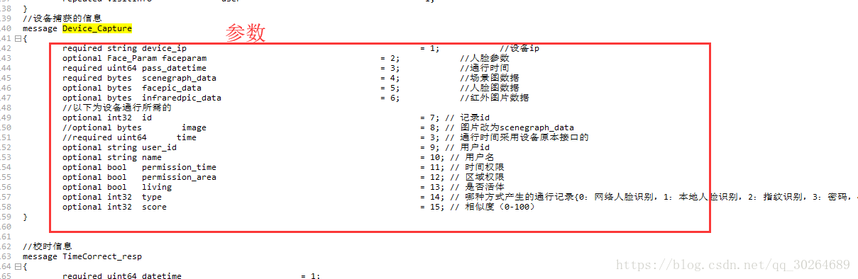 Java中使用protobuf基础知识2java Tcpprotobuf Csdn博客 