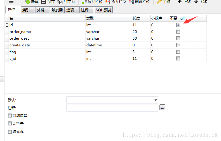 The Database Returned No Natively Generated Identity Value 和field Id Doesnt Have A Default 