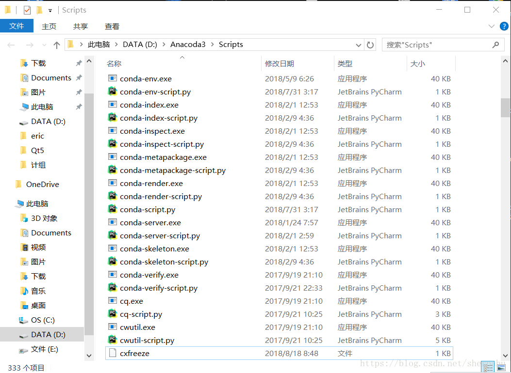 Python生成exepyinstaller编码错误或闪退果断换坑cxfreezepyinstaller Exe乱码 Csdn博客 