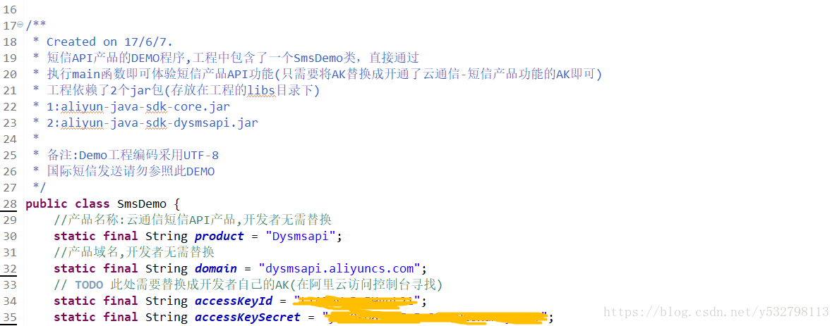 Java对接阿里云短信平台（快速上手）冷锋 的博客 Csdn博客 6463