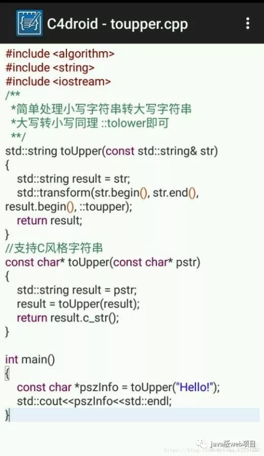 推荐几款可以直接在手机上编程的app包含java、c、python等python手机编程软件 Csdn博客