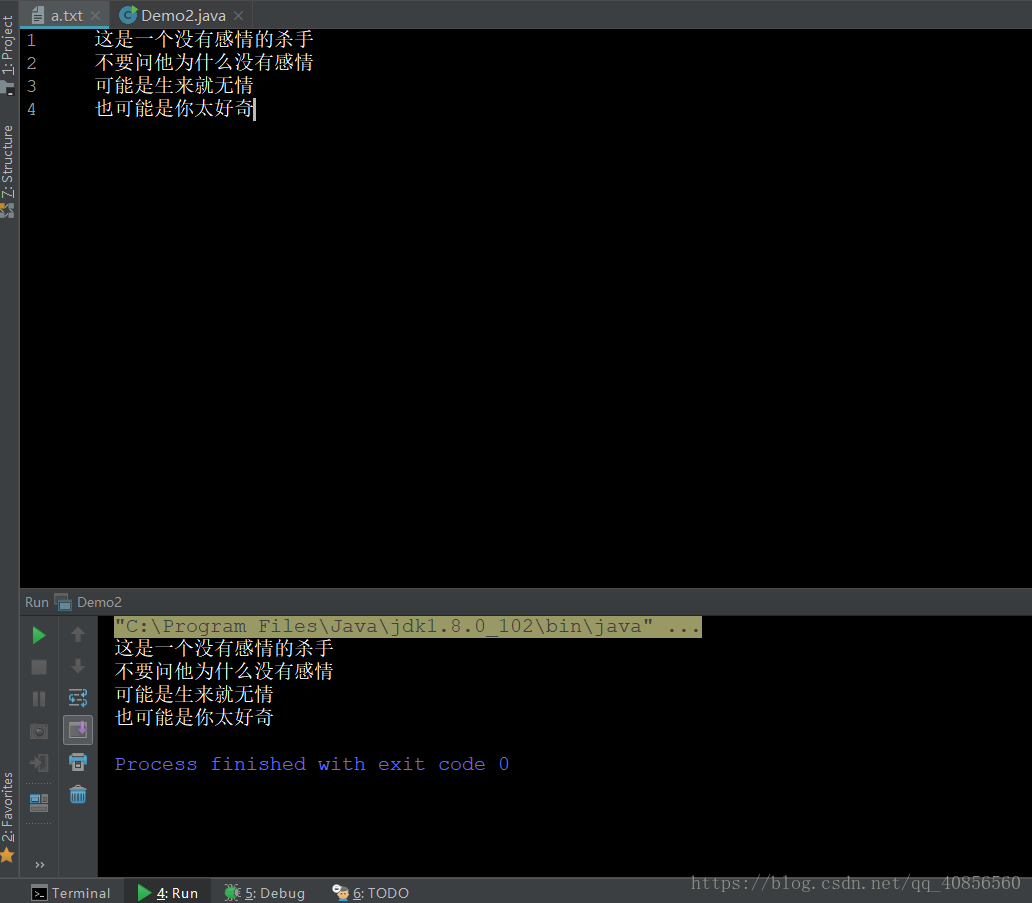 Java Io字节流和字符流的转换io流字节转字符流 Csdn博客 