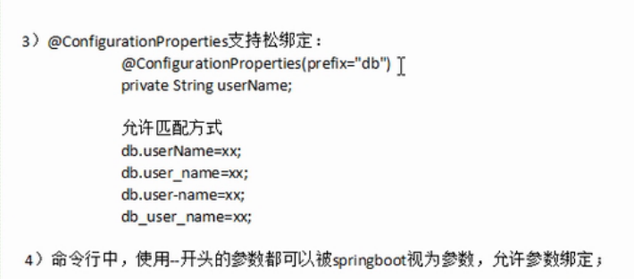 Springboot中的参数绑定springboot参数绑定 Csdn博客
