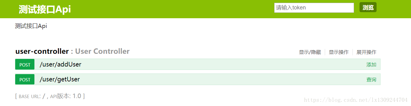 Springboot2 0项目模块整合之swagger2（自定ui，服务启动加载，拦截器），静态资源的访问 Swagger静态资源 Csdn博客