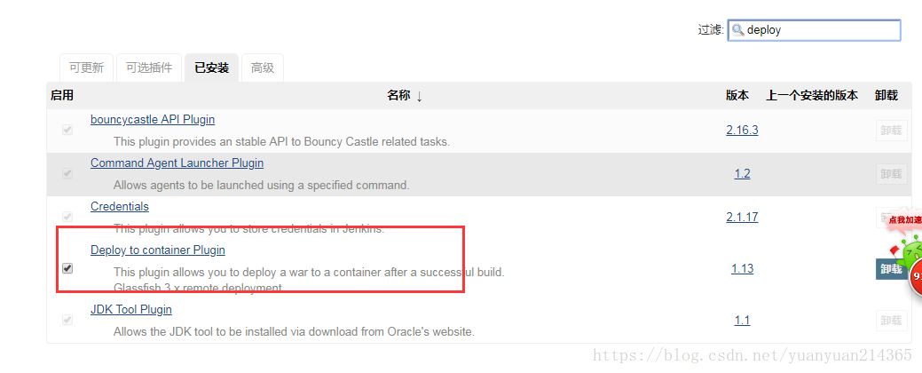 Jenkins部署项目直接发布到远程tomcat中jenkins打包发布到tomcat Csdn博客 