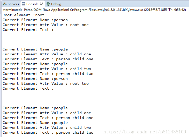 Java Jdom生成和解析xml P812438109的专栏 Csdn博客 