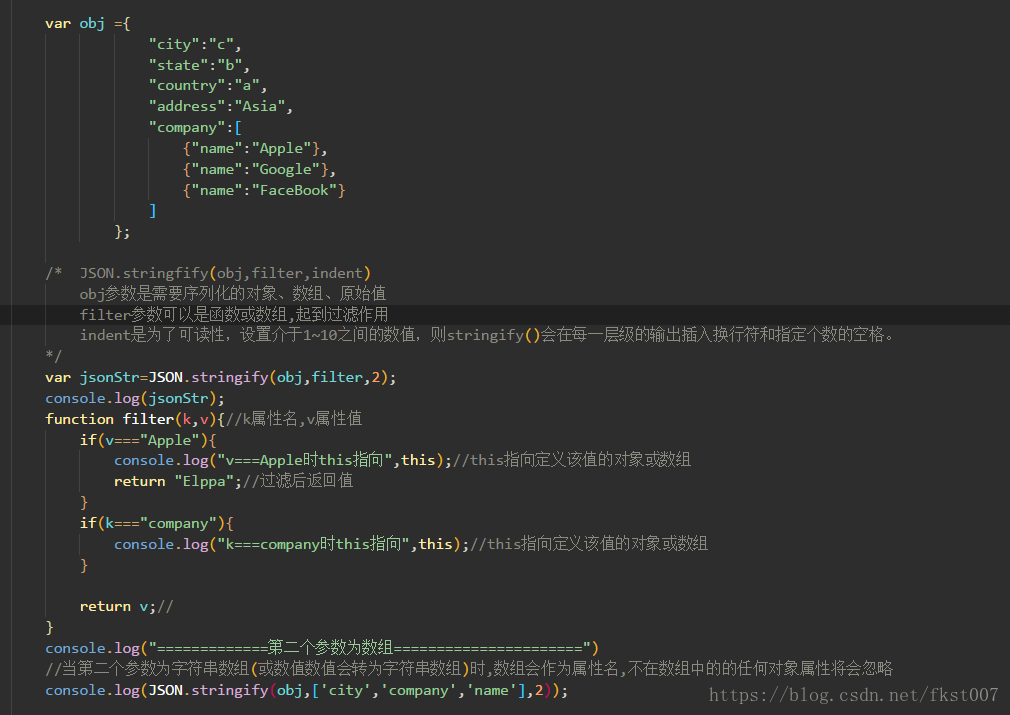Json字符串解析jsonstr解析 Csdn博客 
