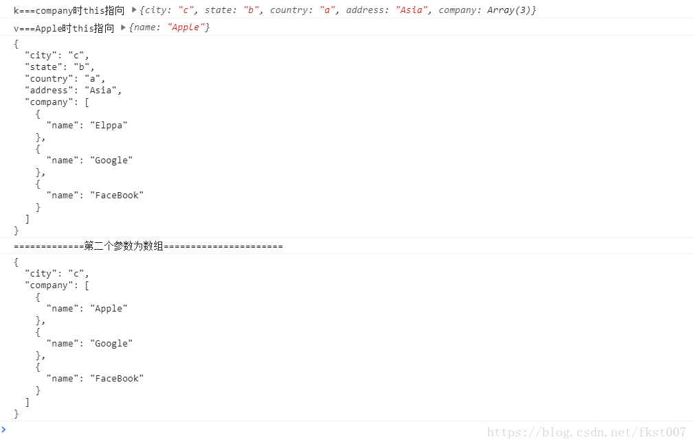 Json字符串解析jsonstr解析 Csdn博客 2683