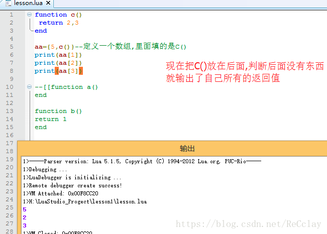 【esp8266之lua开发】番外篇1：必备的lua基础知识【总结版】esp8266 Lua Csdn博客 