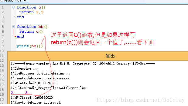 【esp8266之lua开发】番外篇1：必备的lua基础知识【总结版】esp8266 Lua Csdn博客