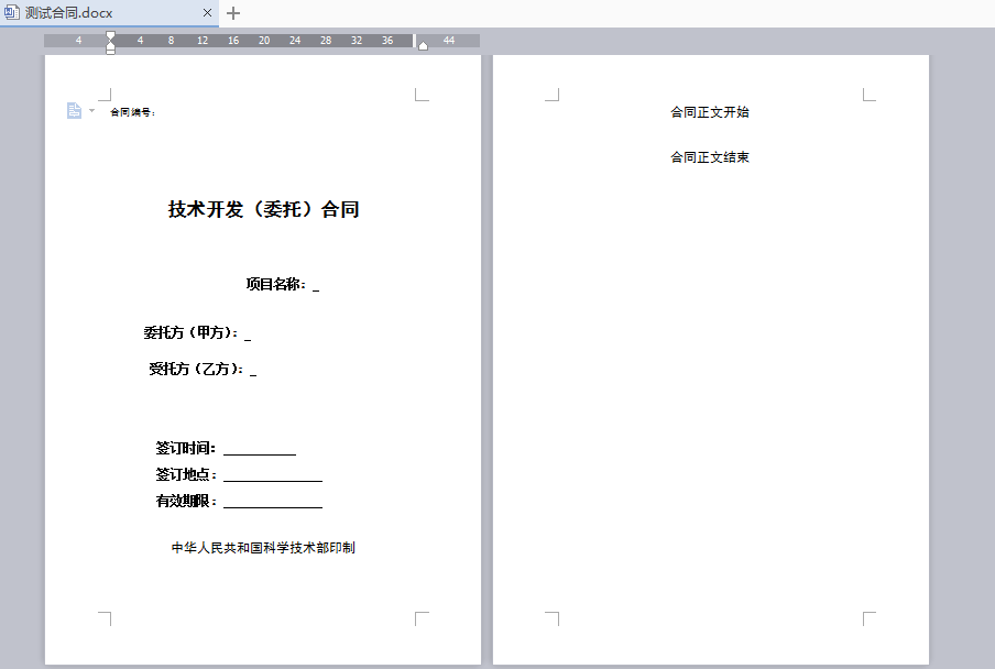 使用asposewords组件进行word文档书签替换文档、图表插入转pdf等java Sertchartcharttypeline 380 252 Csdn博客