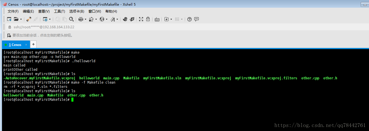 Linux学习笔记 Makefile的基本使用 Linux Makefile怎么用 Csdn博客