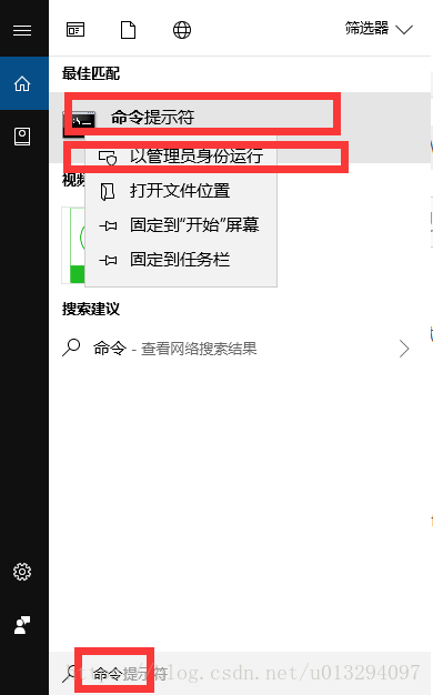 Rabbitmq在windows下设置服务启动rabbitmq怎么设置到windows服务中启动 Csdn博客 