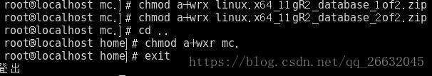 Centos7 4安装oracle 11g Csdn博客