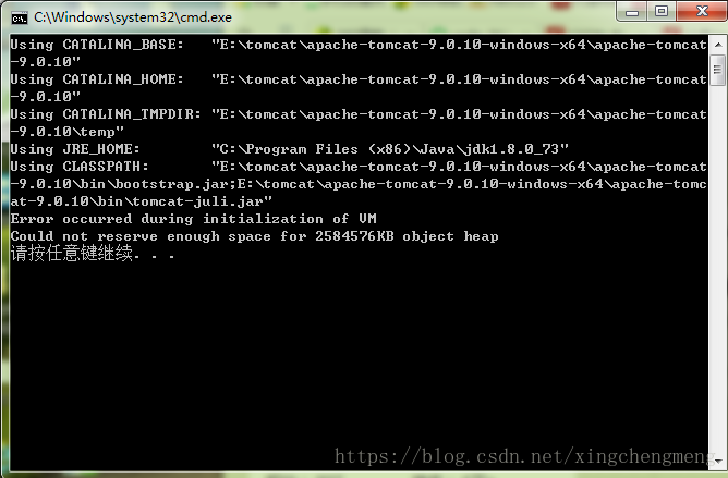 启动tomcat，报错 Error Occurred During Initialization Of Vm Could Not Reserve Enough Space For Object 8212