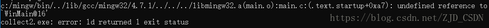 Collect2 Exe Error Ld Returned 1 Exit Status错误（c入门） Undefined Reference To `getkey Collect2