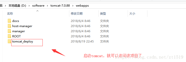 Tomcat部署的三种方式及优缺点对比内嵌tomcat优缺点 Csdn博客 