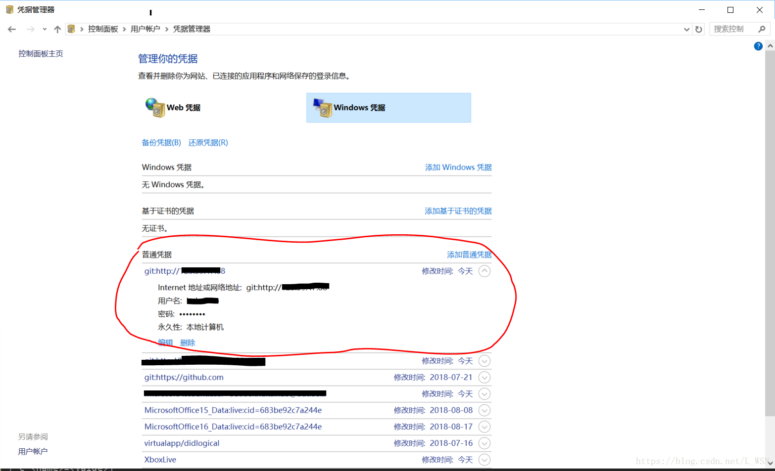 Win10 Idea 修改git账号密码 Idea 更换 Git 账 Win10 Csdn博客