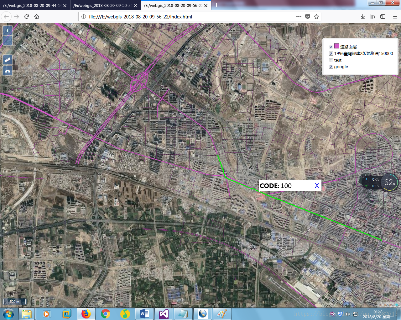 Webgis前端自动生成工具（无需任何编程经验，无需任何编程工作，简单配置即可生成webgis程序）qgis可以建立web Gis Csdn博客 