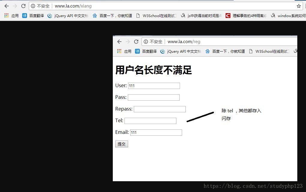 【laravel53 笔记整理六】laravel文件操作（文件下载与查看）php Laravel 访问文件 Csdn博客