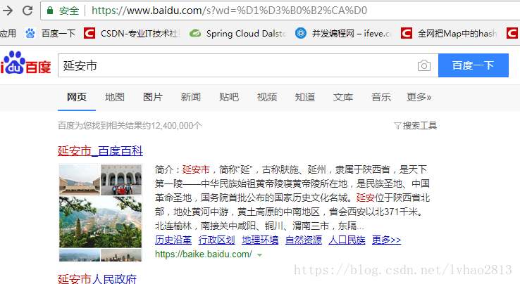 解决url中文接受到是加数字，解码asp获取url 变成了 Csdn博客 