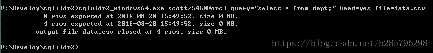 Oracle 入门和sqluldr2 数据快速导出工具的使用 Csdn博客 4808