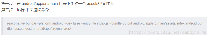 【react Native】windows环境下android真机调试指南log Cat 显示 React Native 的 Log Csdn博客 