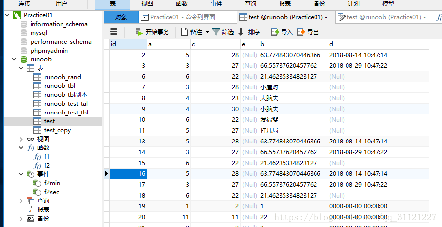 Sql学习笔记3函数，事件与navicat For Mysql 插入系统时间操作navicat导入sqlserver 日期 Csdn博客 