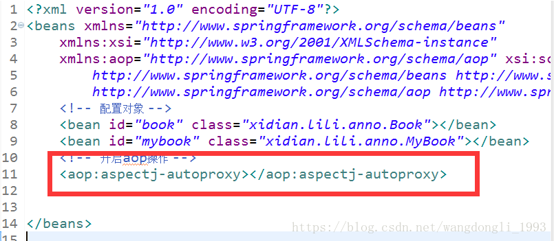 Spring（二） 基于aspectj配置文件和注解实现aop Aspectj注解实现配置文件为什么简单 Csdn博客