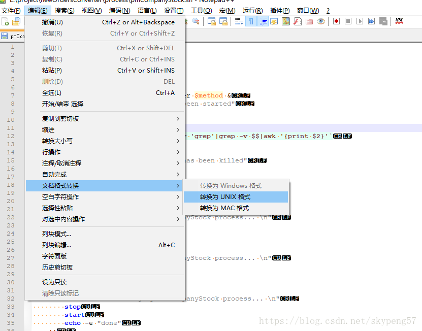Shell脚本windows转unix格式linux脚本shell中将windos格式字符转换为unix Csdn博客 6175