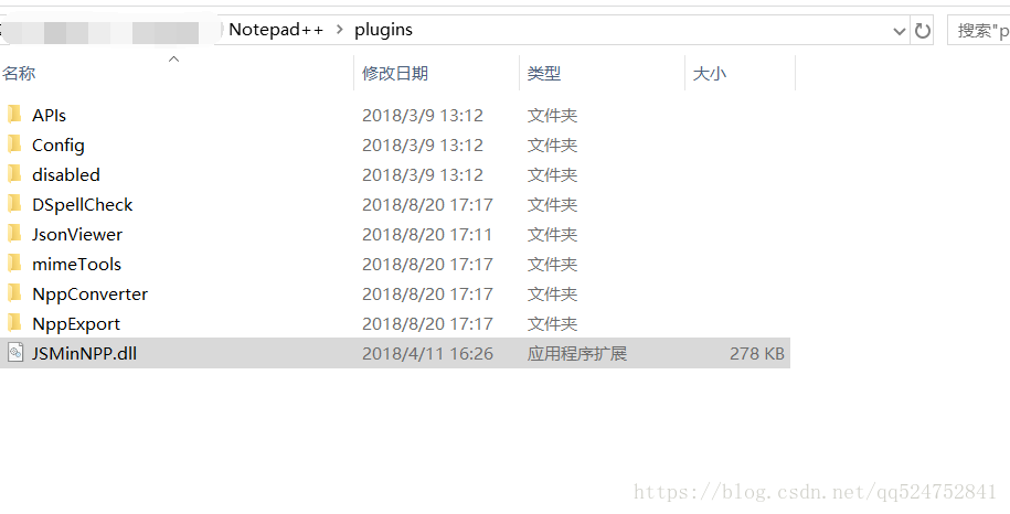Notepad Json 插件 Jsonviewer2 无法使用问题 Csdn博客 