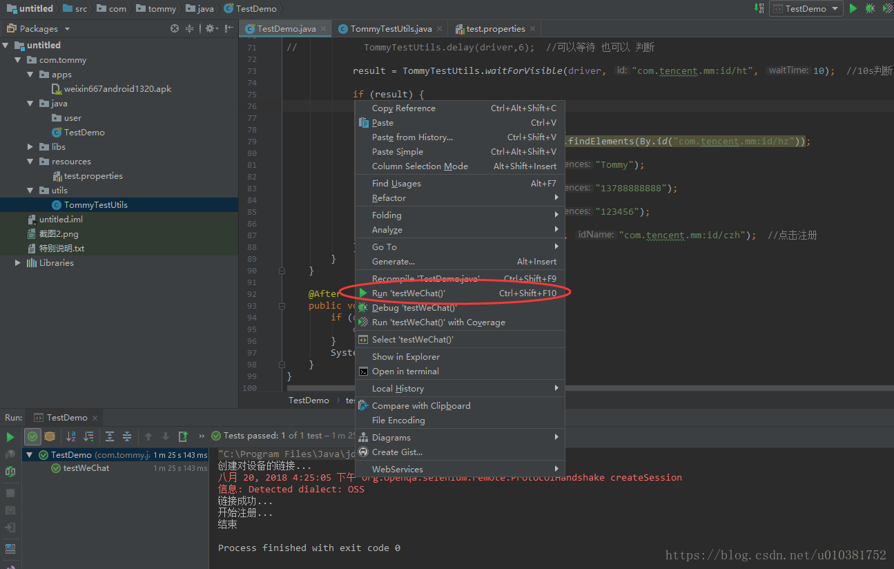 Android Appium 自动化测试完整的环境配置及代码详解 Androidviewclient Appium Csdn博客