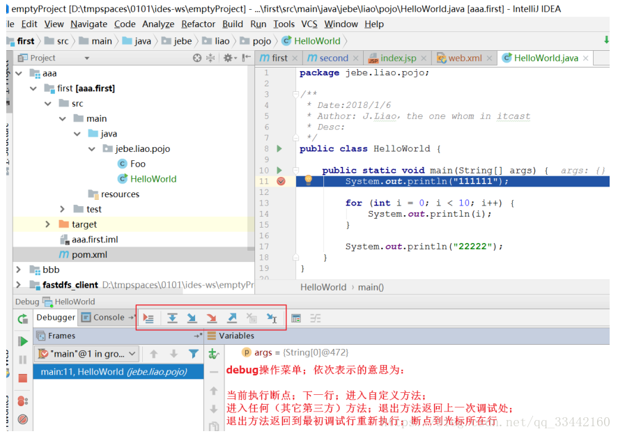 Intellij Idea怎么设置条件断点调试和断点调试详解ide按循环次数断点 Csdn博客 7224