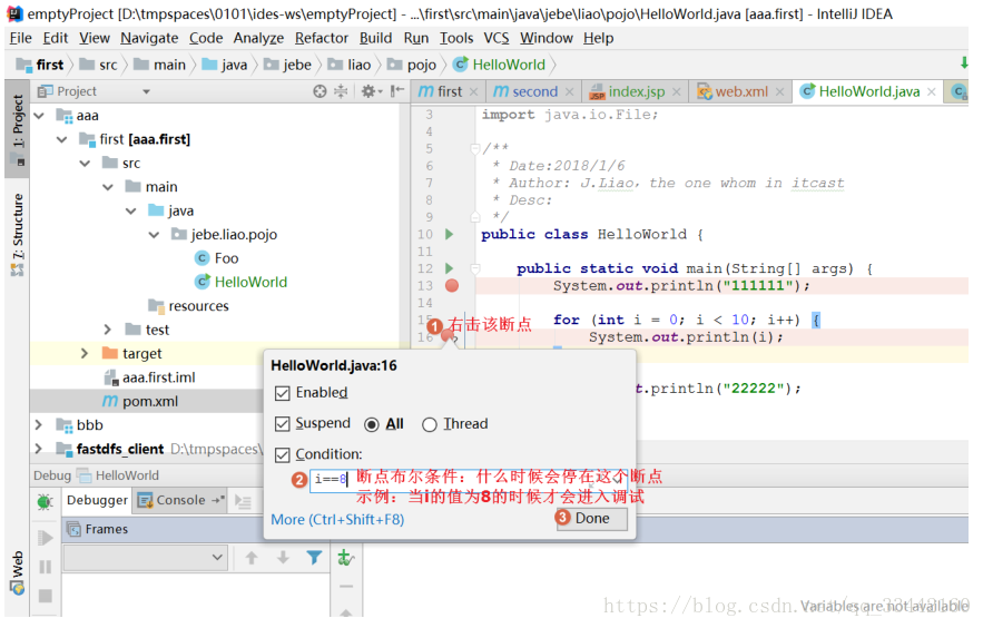 Intellij Idea怎么设置条件断点调试和断点调试详解ide按循环次数断点 Csdn博客 