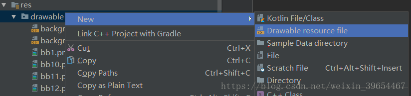Android使用shape绘制各种形状 安卓 Shape种绘制左右两种形状展示 Csdn博客