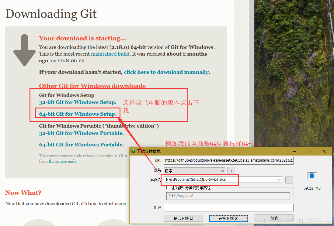 Git安装与使用超详细 Mysysgit安装教程 Csdn博客