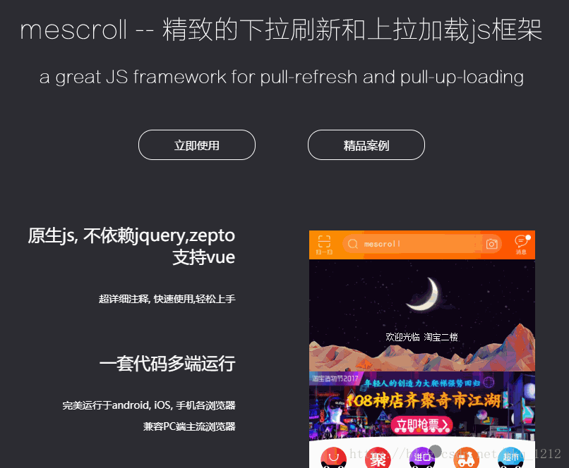 一些比较好用的vue插件和日常插件整理，陆续添加vue标题插件 Csdn博客 