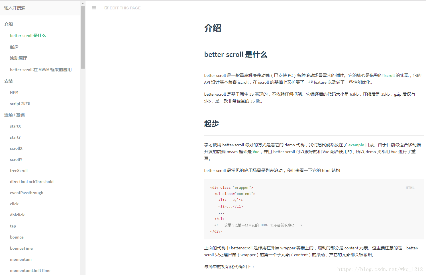 一些比较好用的vue插件和日常插件整理，陆续添加vue标题插件 Csdn博客 5298