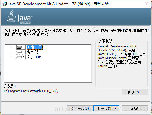 Java配置环境pubclass（1）pubclass下载 Csdn博客 