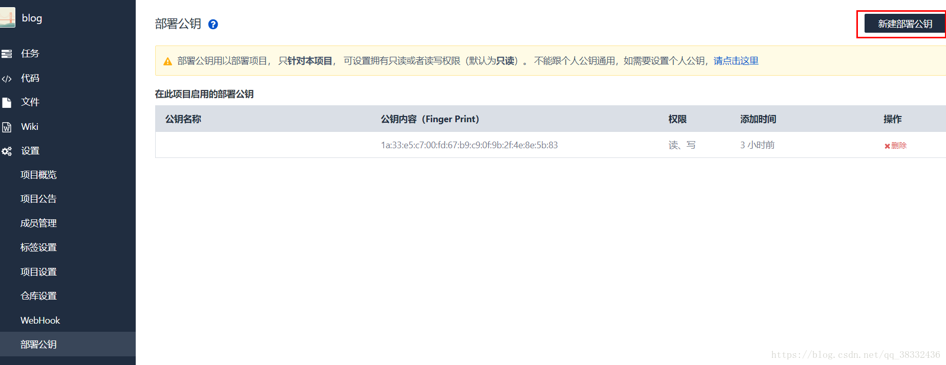 Hexo 博客部署在github和coding上 发文章同步到两个仓库中hexo的deploy中设置多个上传地址 Csdn博客
