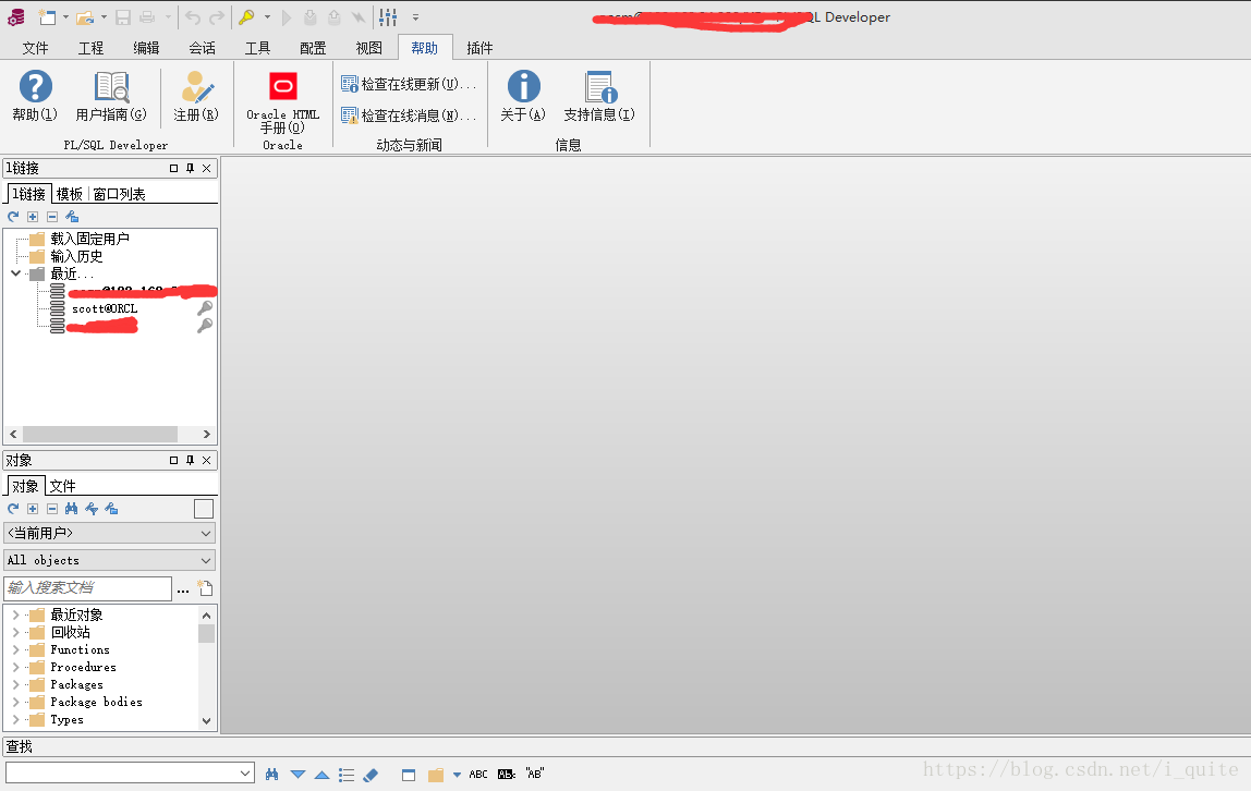 Pl Sql Developer12 0 7汉化教程 Plsql Developer汉化包 Csdn博客