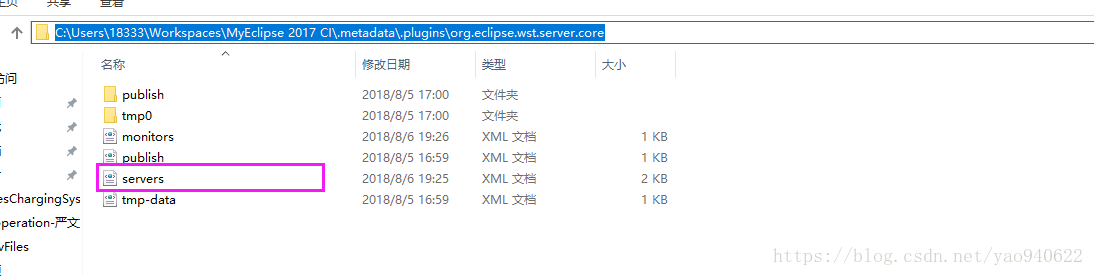 【网商项目】server Myeclipse Tomcat V85 Was Unable To Start Within 45 Seconds If The Server Requires 0892