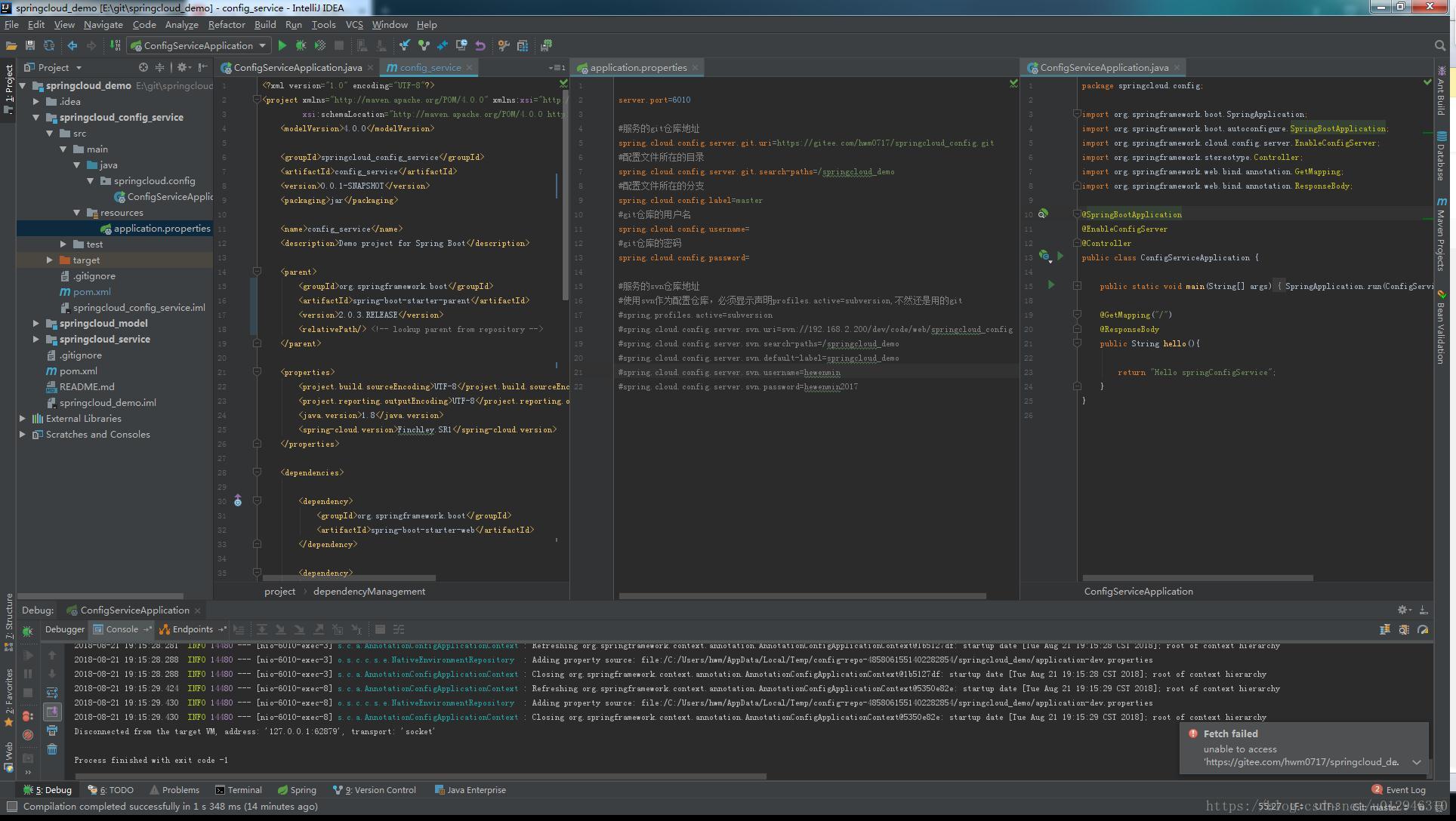 Springcloud：分布式配置中心（spring Cloud Config）springcloud的分布式配置 Csdn博客 