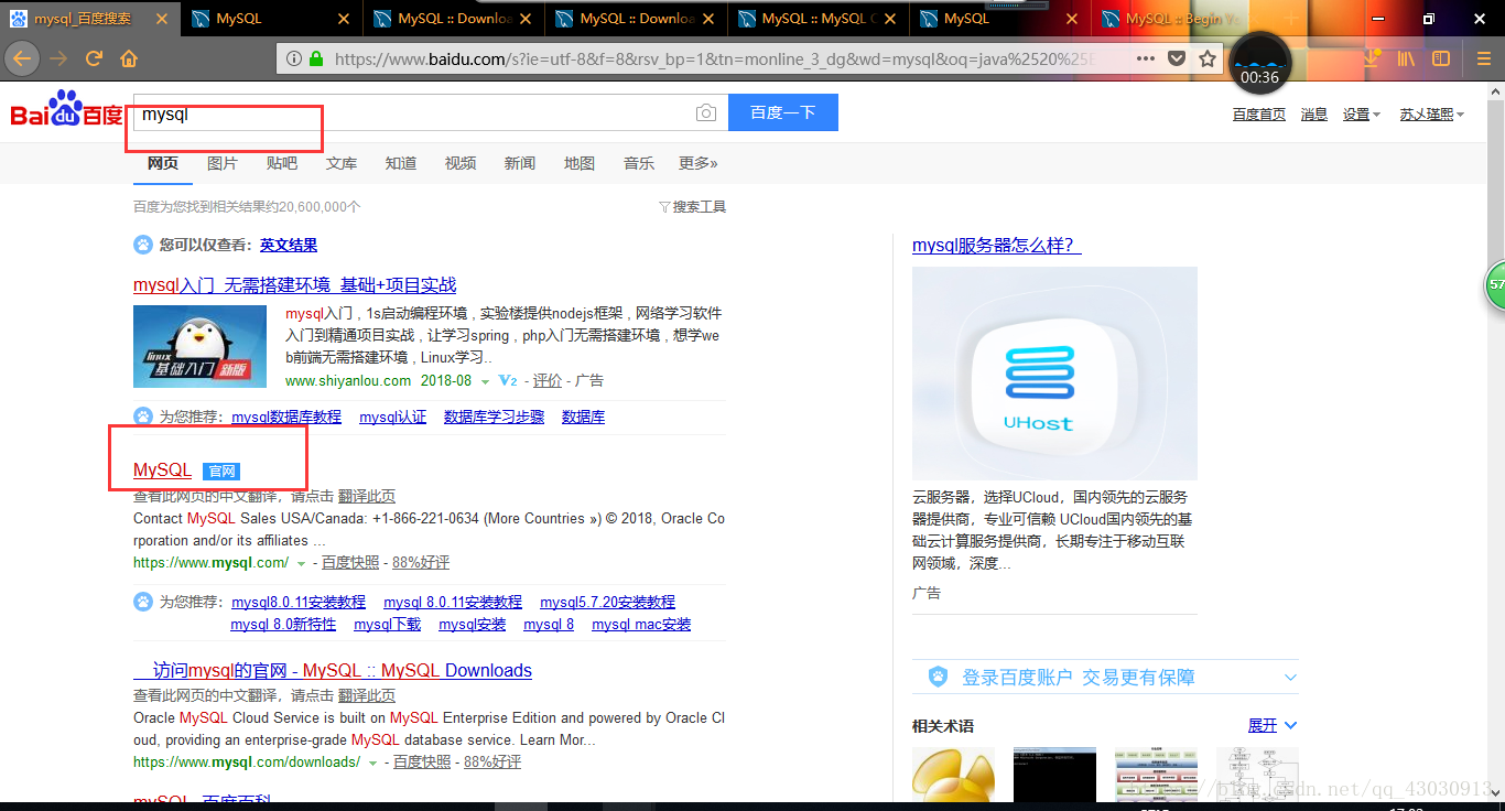 Mysql5 7 23版本 Win10系统安装与卸载 Mysql5 7 23卸载 Csdn博客