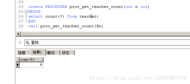 Mysql中的function、trigger、存储过程使用实践mysql Function和trigger Csdn博客